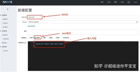 confd nacos 无代码侵入的配置变更管理 知乎