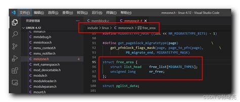 【linux 内核 内存管理】分区伙伴分配器 ② free area 空闲区域结构体源码 分配标志位 gfp zone table