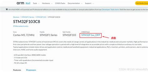 搭建stm32f103c8t6工程并编译测试stm32f103c8t6 Keil设置 Csdn博客