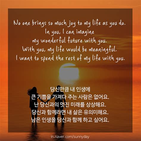 연인에게 보내기 좋은 감동적인 연애 편지 문구 글귀 Best 7 네이버 블로그