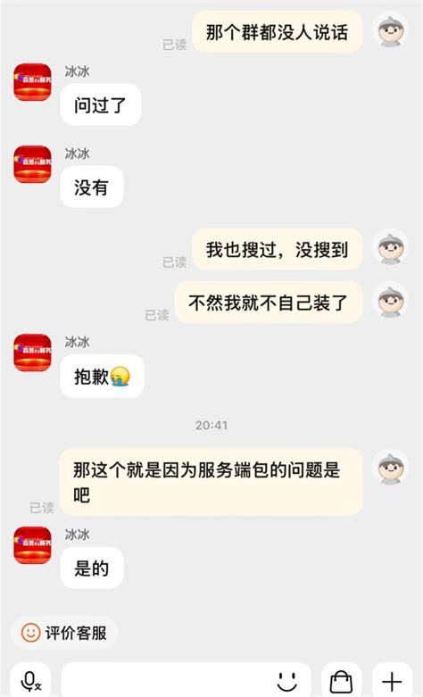 服务器崩溃 Star Community