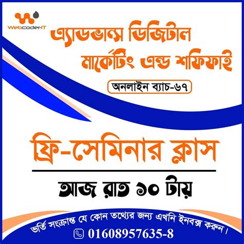 Webcoder It Institute Home Facebook