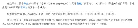 MySql学习 三 子查询 wherefromexists 及 连接查询 left joinright joininner joinunion join