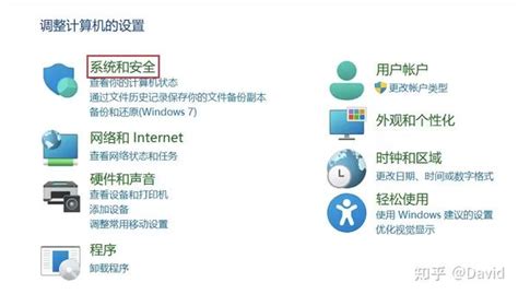 windows系统关闭或通过windows兼容性设置跳过软件启动时用户帐户控制方法 知乎
