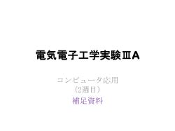 RESOLUTE RTLA S アブソリュートリニアエンコーダ Renishaw