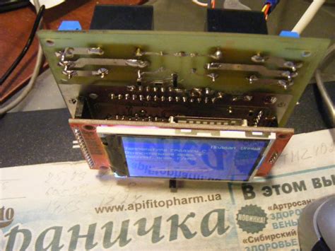 Контроль влажности подвала Arduino Pro Mini Аппаратная платформа Arduino