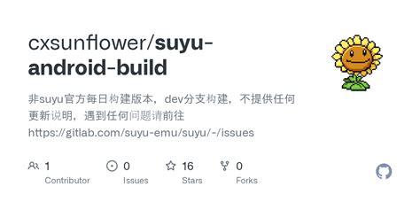 Github Cxsunflowersuyu Android Build 非suyu官方每日构建版本，dev分支构建