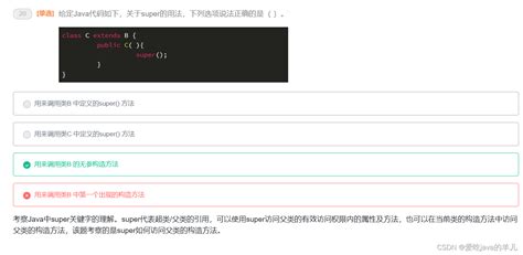 1 x中级题目练习复盘（20221224 1 x 中级理论考试and20230318 1 x 中级理论考试and20230520 1 x 中级理论考试