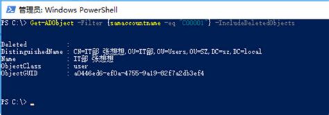 误删ad用户，这3种方案，让你不用跑路！命令deleted账号