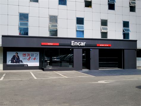 Undefined엔카지점 엔카 드림카 플랫폼 엔카