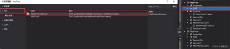 第一章:初识wpf,xaml,wpf控件wpf学习文档 Csdn博客 第一章:初识wpf,xaml,wpf控件wpf学习文档 Csdn博客
