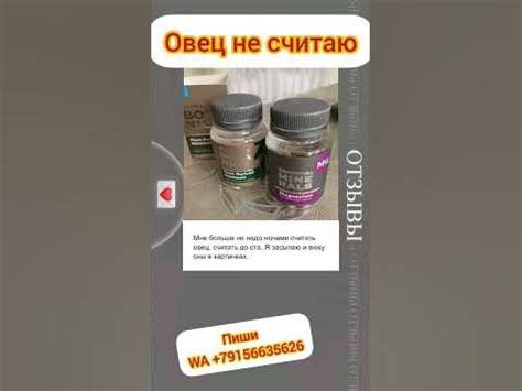 мелатонин и магний - YouTube