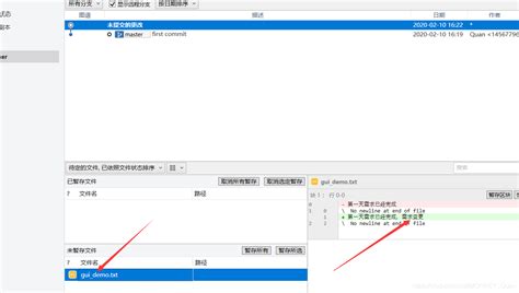 Git工作流sourcetree De Git工作流是什么 Csdn博客