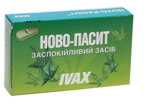 Новопассит: состав, отзывы, противопоказания, инструкция к препарату