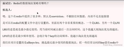 redis相关面试题 缓存三兄弟 csdn博客