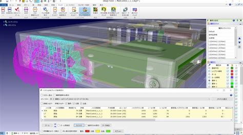 「3d Emc Adviser」で設計プロセスを効率化！図研がjpca Show 2023に出展 Gamepress Ai ゲームプレス
