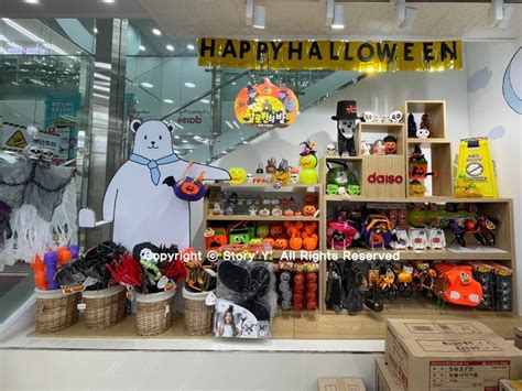 다이소 할로윈 망토 코스튬 소품 의상 종류 And 가격 내가 고른 2021 할로윈데이 파티 장식 네이버 블로그