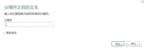 【excel】power Query数据查询工具 知乎