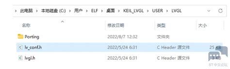 keilandstm32 lvgl显示移植配置 stm32团队 st意法半导体中文论坛