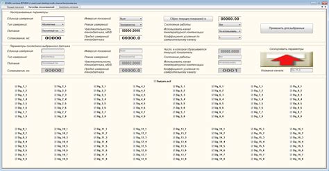 Multichannel Strain Gauge Meter Program For Strain Gauge Station