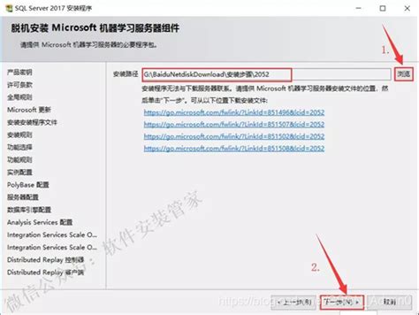 Sql Server 下载安装教程 以及jdk配置（超详细适合新手）为什么sql Sever 启动要确定 Jdk Home Csdn博客