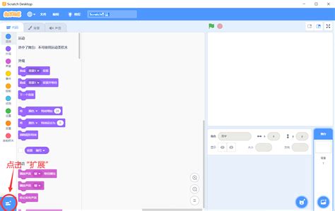 Scratch编程04 使用扩展中的画笔绘制不规则的花瓣scratch用画笔绘制花 Csdn博客