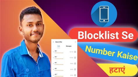 Block List Se Number Kaise Hataye How To Remove Block List Number