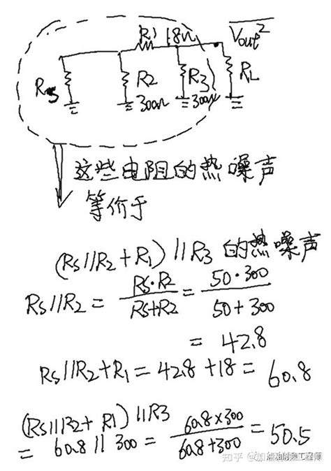 由电阻的热噪声想到的~ 知乎
