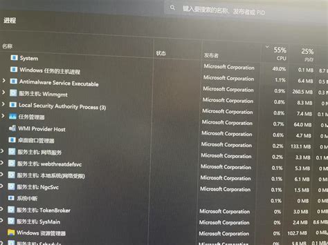 System占用高，持续占用30 50 的cpu，找不到原因 Microsoft Qanda