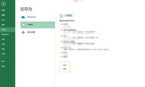excel基础入门教程 it service
