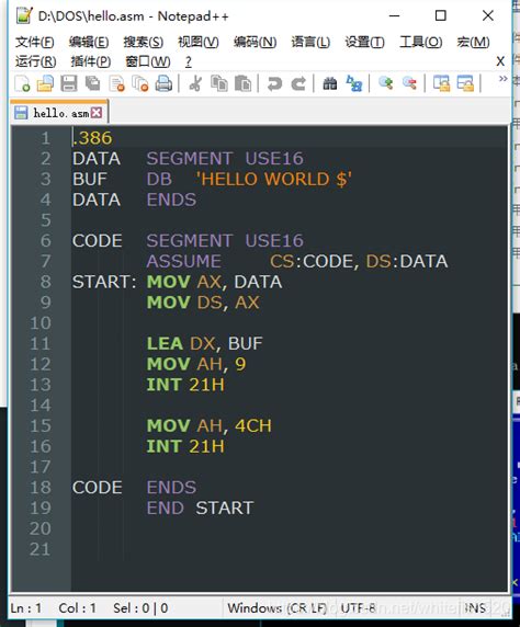 【x86汇编】dos编程环境搭建 Csdn博客