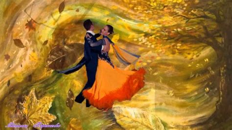 Картинки осенний вальс 64 фото