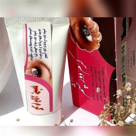 خرید و قیمت کرم دور چشم گیاهی رفع سیاهی چروک و پف زیر چشم ترب