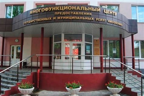 МФЦ Пенза - адреса и режим работы, телефон для записи