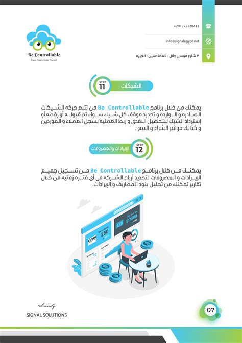 Presentation Erp System On Behance