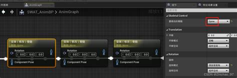 【ue4 第一人称射击游戏】11 武器跟随鼠标移动并添加开火音效 ue4为枪口添加火焰特效 csdn博客