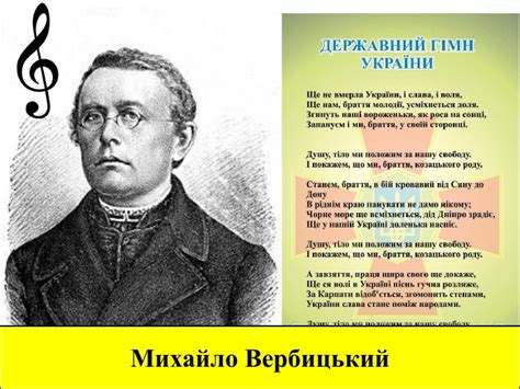 Культура України в другій половині Xix на початку Xx ст Презентація Підготовка до ЗНО з