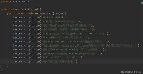 一步一步学习Allatori解密 三如何找到加密字符串解密 allatoristringdecode CSDN博客