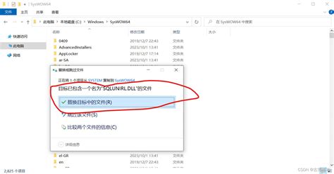 sql2000在win10上安装的方法 win10安装sql2000 csdn博客