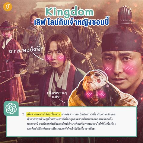 Chatgpt Ending 06 Mango Zero