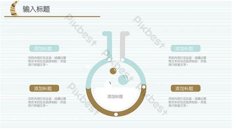 Simple Cartoon Style World Sleep Day Ppt Template Powerpoint Pptx