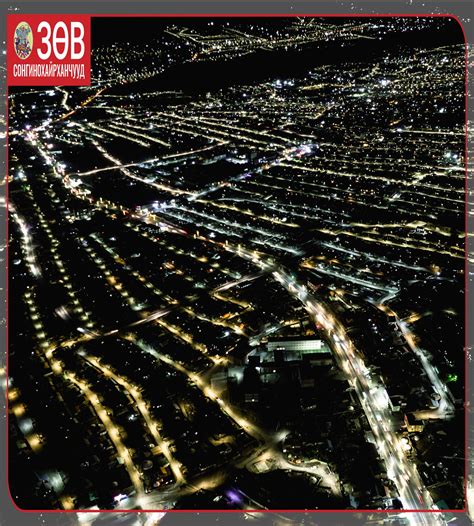 СХД ийн гэрэлтүүлэг энэ онд 640 ширхэгээр дахин нэмэгдэнэ News Mn