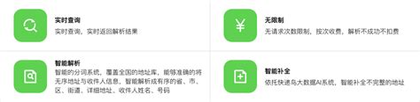 快递单号查询自动识别接口快递鸟api准确