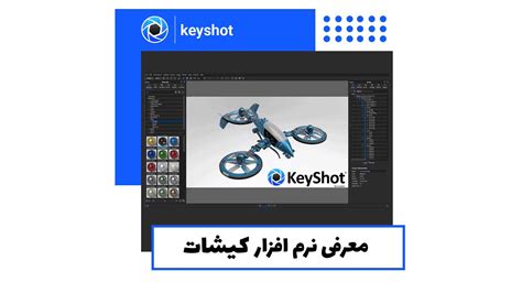 گروه شهرسازی و معماری فیدار Fidargroups