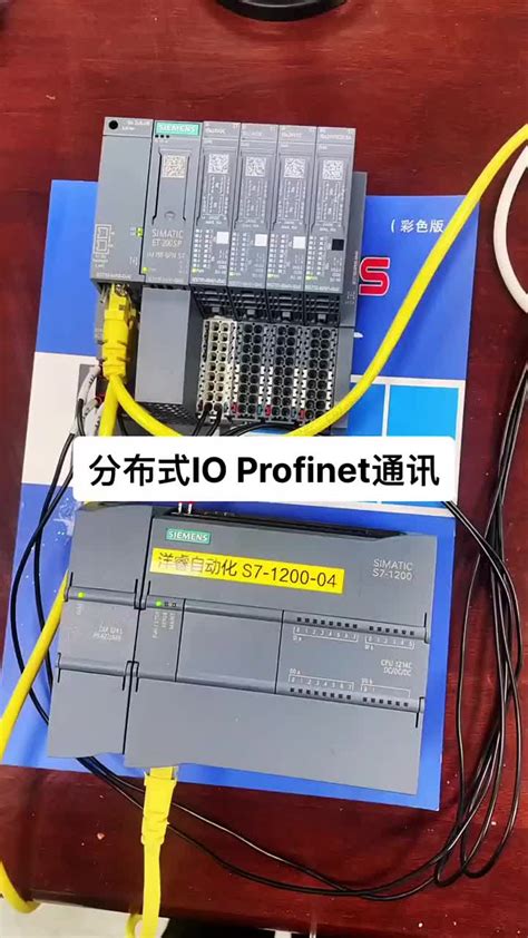 西门子S7-1200 PLC与ET200SP建立Profinet通讯，上部分 -电子发烧友网