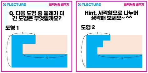 플렉처랑 배우자 신기한 사각형 플렉처 사용법 픽셀페인터 공도안 픽셀페인터 다운로드 플렉처 문의