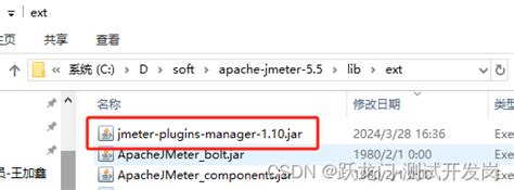 性能测试 jmeter性能监控插件 basic graphs 插件 perfmon 插件 jmeter plugins graphs