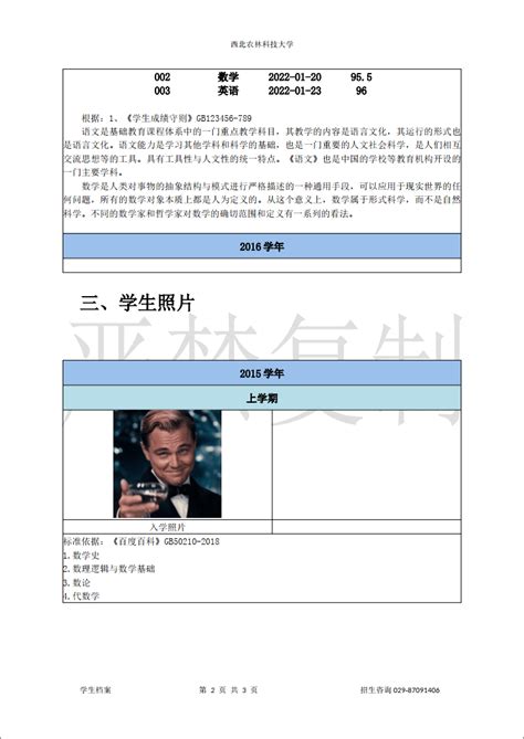 python在linux环境下word转pdf python linux word转pdf csdn博客