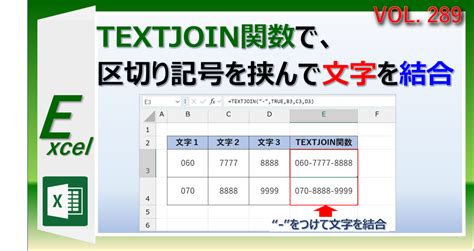 自動入力・変換 Excelの森