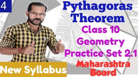 Pythagoras Theorem Class Practice Set Part YouTube